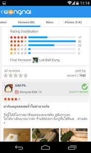 Wongnai: Restaurants & Reviews - Android Apps on Google Play