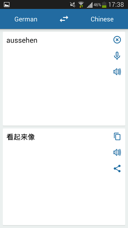 German Chinese Translator - Android Apps on Google Play
