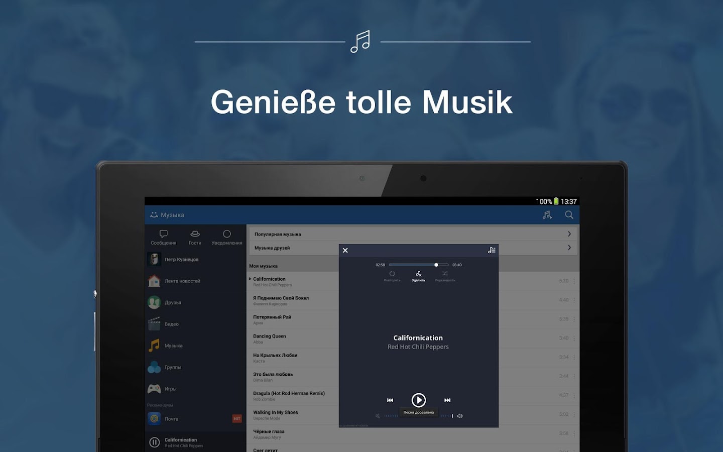 Moi Mir – Android-Apps auf Google Play
