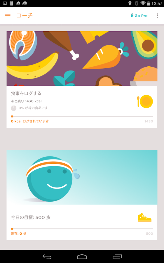 ダイエットならNoomコーチ：食事や体重管理、万歩計連携 - Google Play の Android アプリ