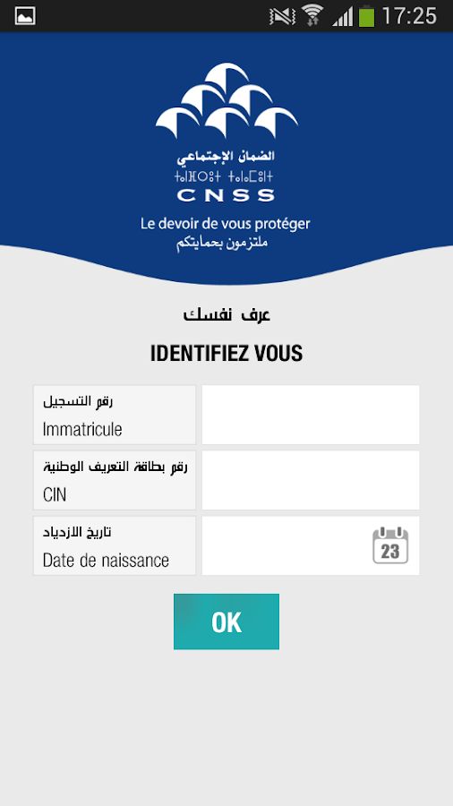 Ma CNSS - Android Apps on Google Play