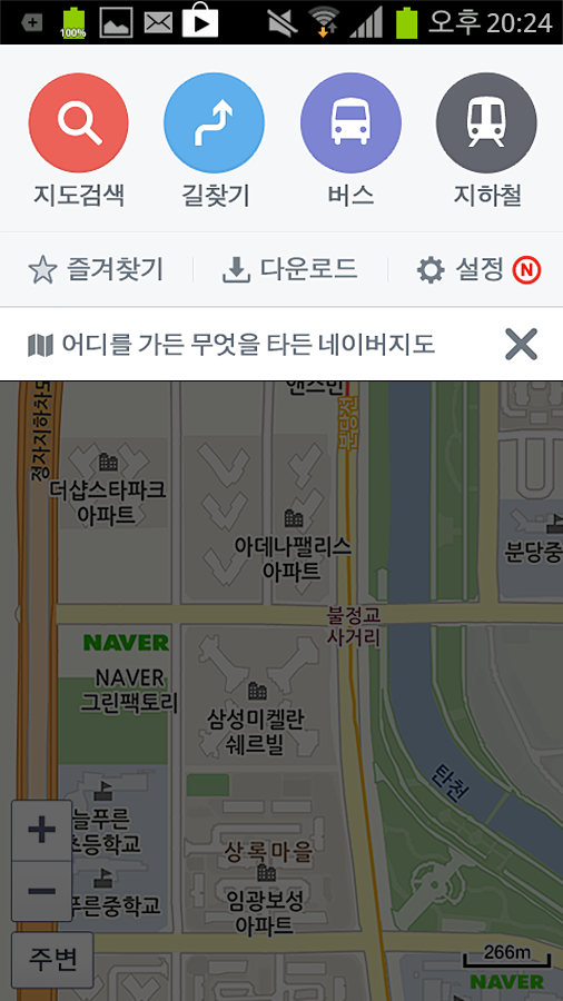 네이버 지도 – Naver Map - Android Apps on Google Play