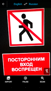 Google Oversæt - screenshot thumbnail