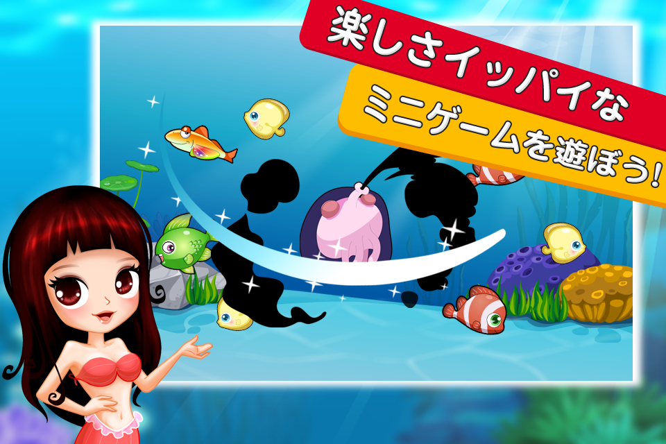 ハッピーフィッシュ： ドリームアクアリウム - Google Play の Android アプリ