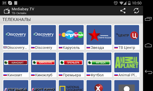 Приложения в Google Play – Mediabay.TV