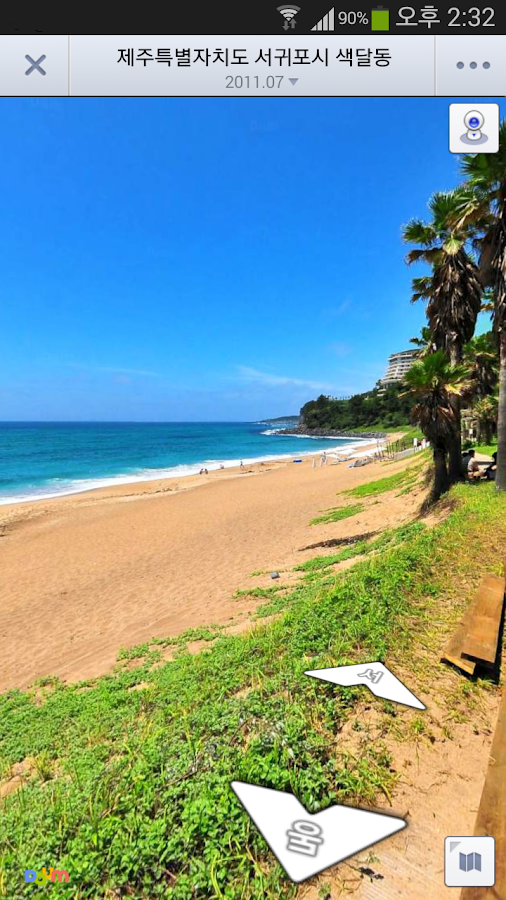 다음지도, 길찾기, 지하철, 버스 - Daum Maps - Google Play의 Android 앱