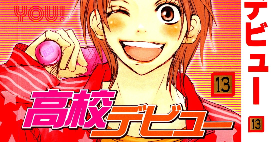 Koukou Debut, 15 volúmenes