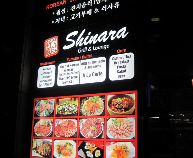 Goth Gourmande: Review: Shinara, Sydney CBD