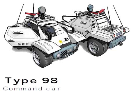 Patlabor - Command Car Type 98 Papercraft ~ Paperkraft.net - Free ...