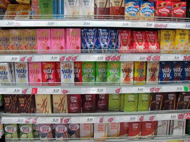 My Big Fat Face: Chinese Pocky