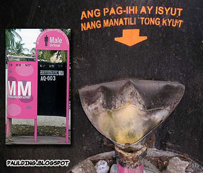 Aquano's Blog: Pambansang Kamao and MMDA Urinal Action Figure Set