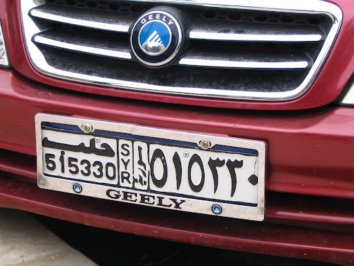 Vehicle license plates of the world | Page 5 | SkyscraperCity Forum