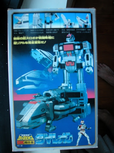 SUPEKUTORUMAN DX: Daileon DX GC-29 Jaspion/Juspion Bandai