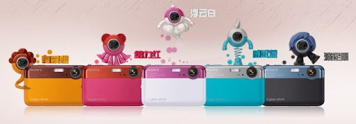 Sony J10——今天你给力了么？ – 和邪社