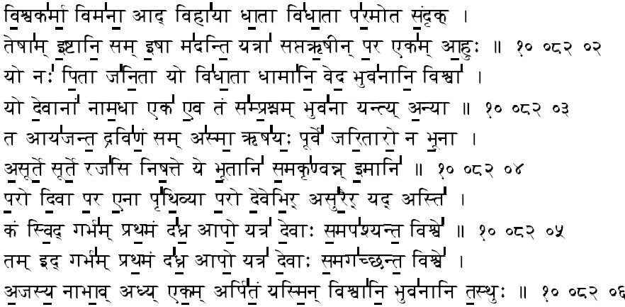 India Info: Rig Veda: Chariot, Constellations & Pole Star
