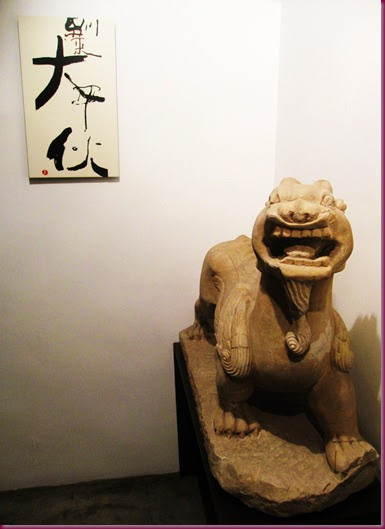 jin loves to eat: Da Ping Huo Ӫ