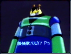 MANGA AIR: Mazinger Z 005 Capitulos de 17 a 22 Deviler X1 y Balanger M2