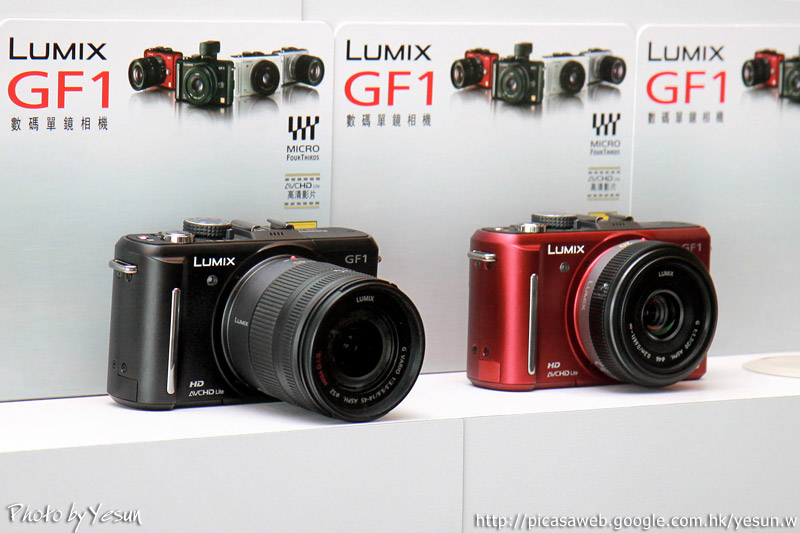 Panasonic GF1 發佈會