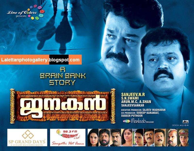 Mohanlal Photogallery:-Lalettan Photogallery a Complete Gallery For A ...