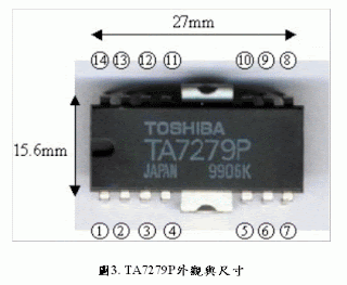 深藍光影 Deep Blue Read: 小型馬達驅動的IC(TA7279P)應用