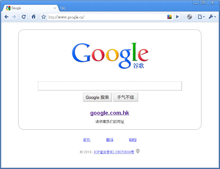 Google.cn | {Hakuna Matata}