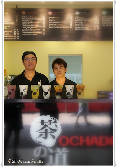 Cuisine Paradise | Eat, Shop And Travel: Ochado Chanodo (茶の道)