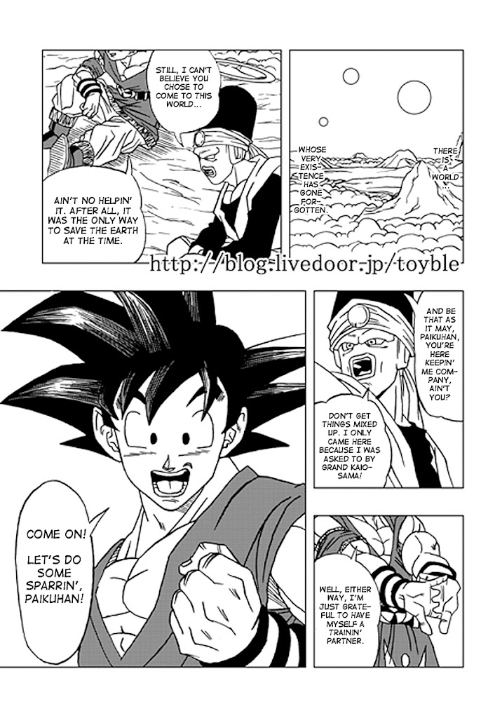 Dragon Ball AF manga Season 1 Chapter 2