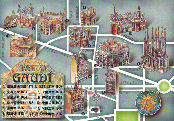 自由弧AND幾米愷: 【Musicians With Guns】後設與延異高第聖家堂