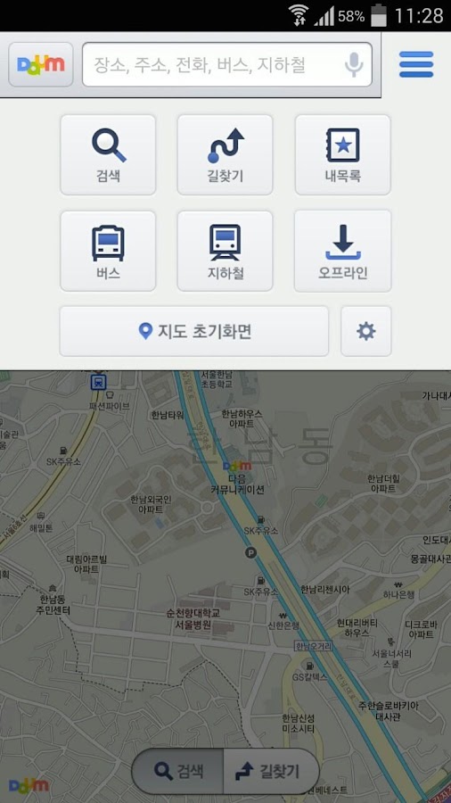 다음지도, 길찾기, 지하철, 버스 - Daum Maps - Google Play의 Android 앱