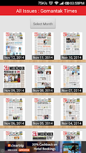 Gomantak Times ePaper – Goa Gomantak Times Daily- the first online ...