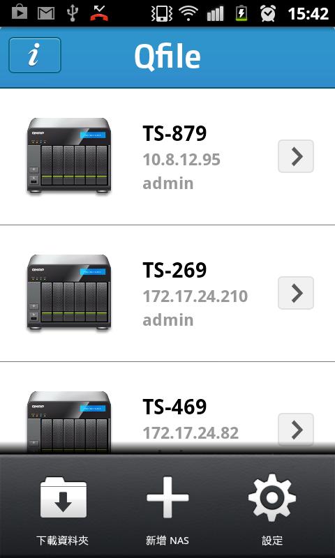 Qfile - Google Play の Android アプリ