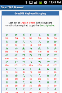 GeezIME – First class keyboard for Geez based languages Amharic, Blin ...