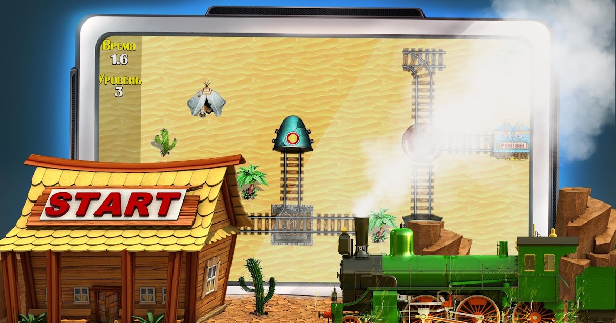 gzandroid: Puzzle Rail Rush HD v1.5.2 Paid UP