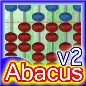 Abacus Learning Software Free Download - increasecite