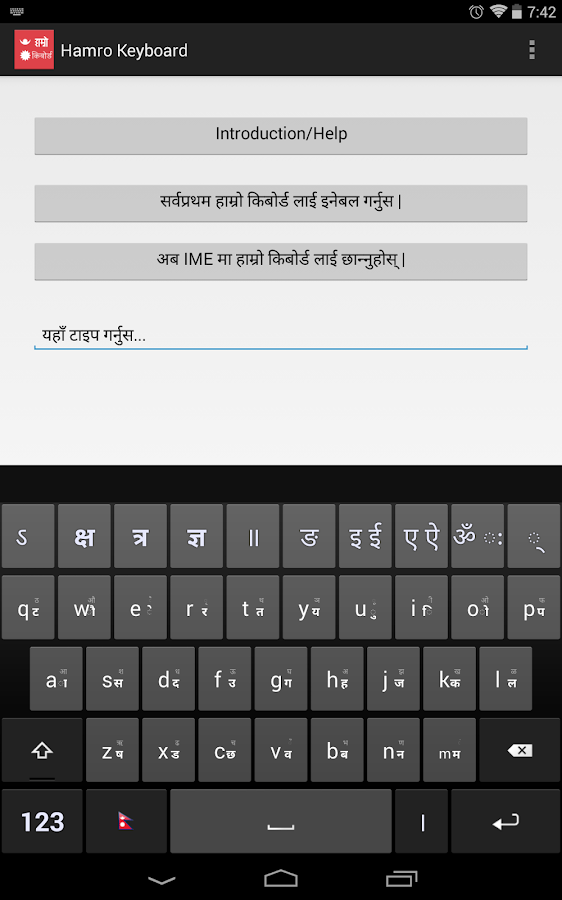 Hamro Nepali Keyboard - Android Apps on Google Play