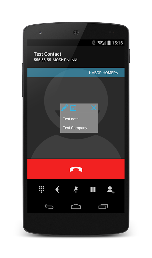 Call Notes Pro - Android Apps on Google Play