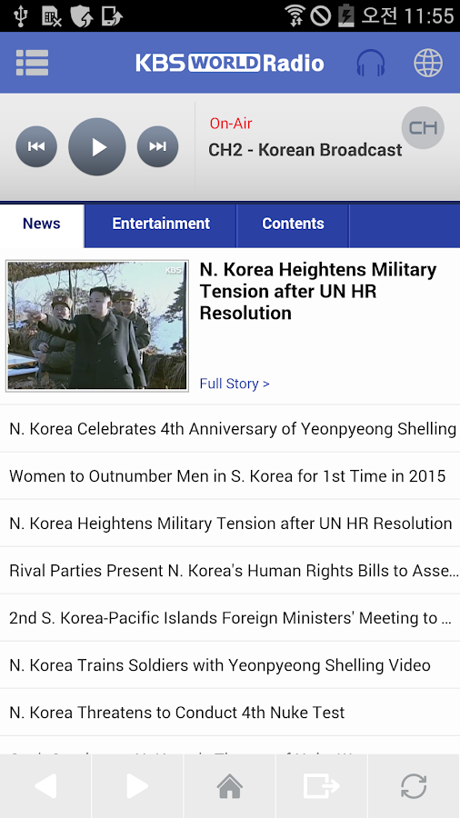 KBS World Radio Mobile - Google Play의 Android 앱