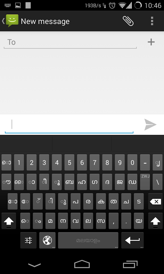 Indic Keyboard - Android Apps on Google Play