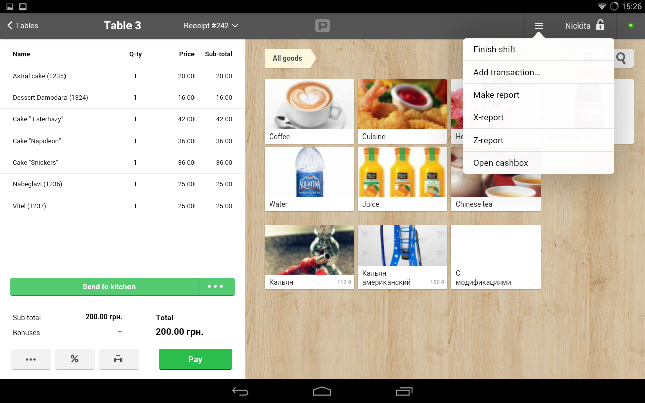 Poster Point-of-sale (POS) - Android Apps on Google Play