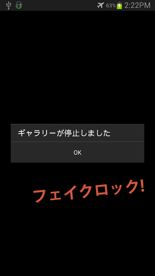 アプリロック Smart AppLock - Google Play の Android アプリ
