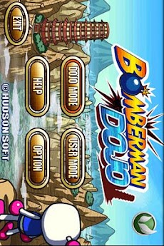 「Bomberman Dojo」 - Androidアプリ | APPLION