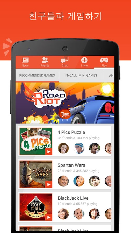 Tango: 무료 영상 통화 및 문자 - Google Play의 Android 앱