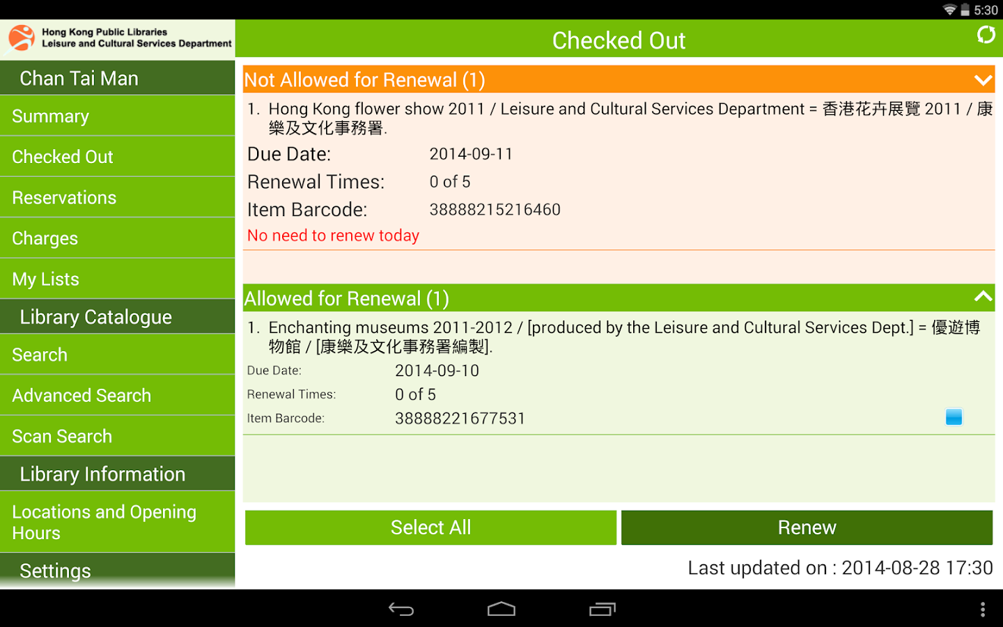 My Library - Android Apps on Google Play