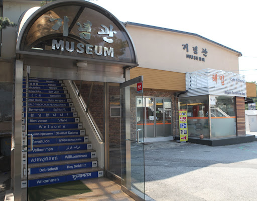 Kukkiwon, seoul, South Korea — Google Arts & Culture