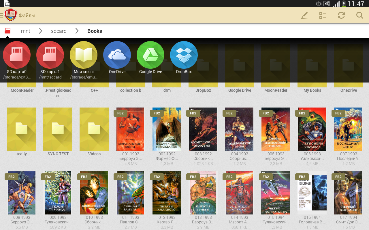 Приложения на Google Play – Читалка книг eReader Prestigio