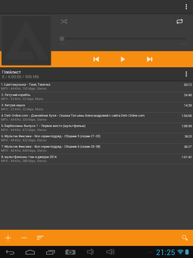 AIMP - Google Play の Android アプリ