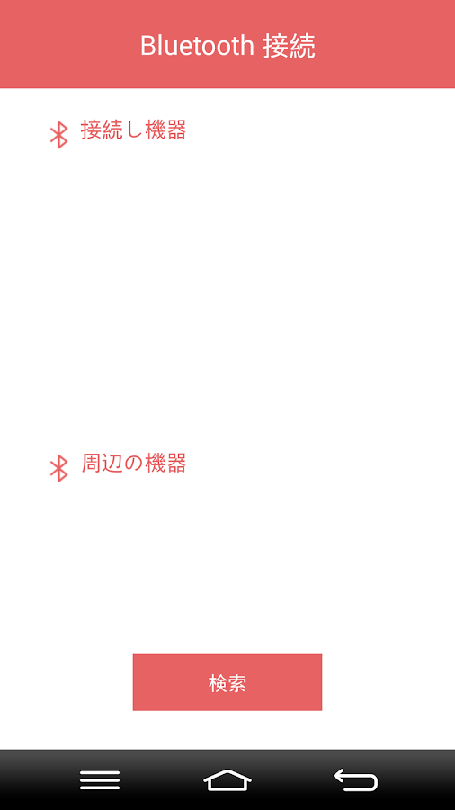 VirtualTablet Lite (S-Pen) - Google Play の Android アプリ