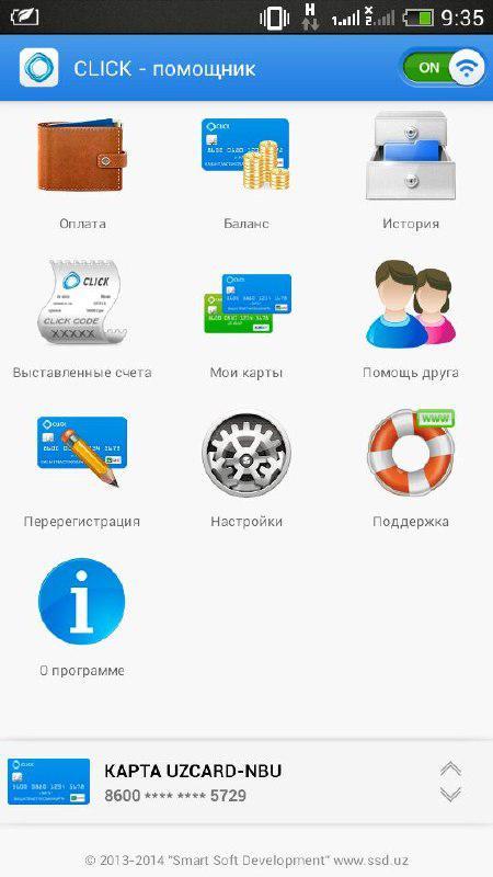 Приложения на Google Play – CLICK.uz - помощник