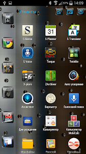 Elixir Theme for SL – We present you a new free theme for Smart ...