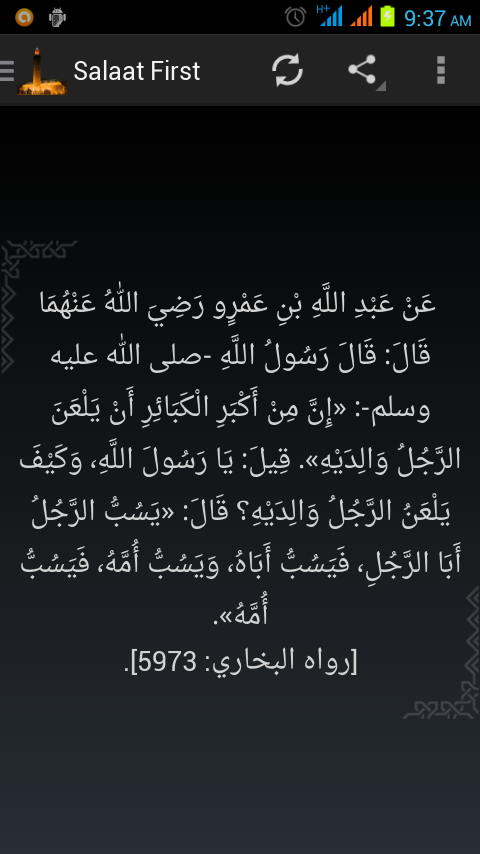 Salaat First – Applications Android sur Google Play